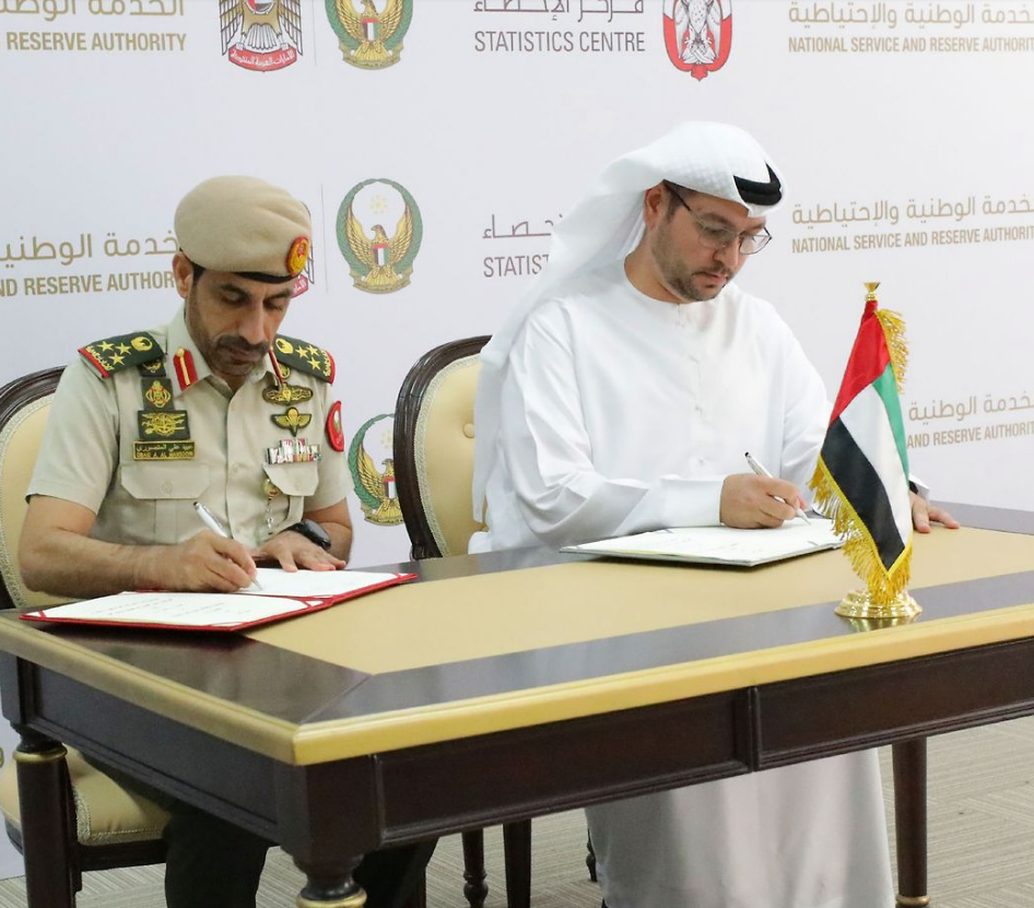 SCAD partners with National Service & Reserve Authority to develop UAE ...